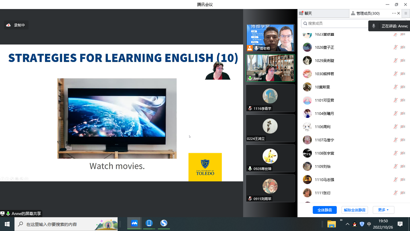 Anne Bennett教授受邀为我校学生做讲座-成都理工大学外国语学院